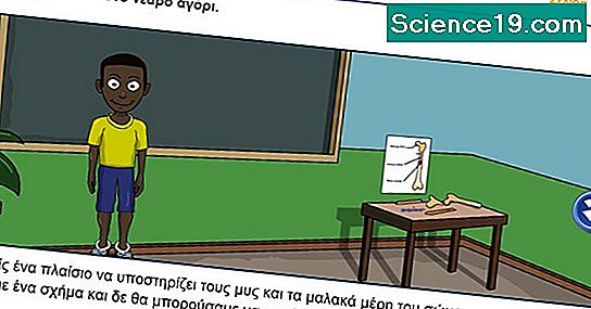 Πώς να δημιουργήσετε εικόνες με λειτουργίες μαθηματικών 💫 Επιστημονική ...
